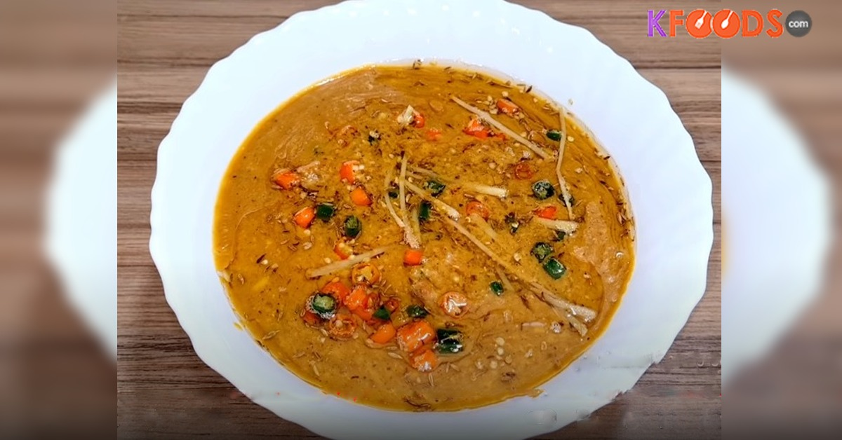 Shahi Dal Recipe in Urdu | شاھی دال