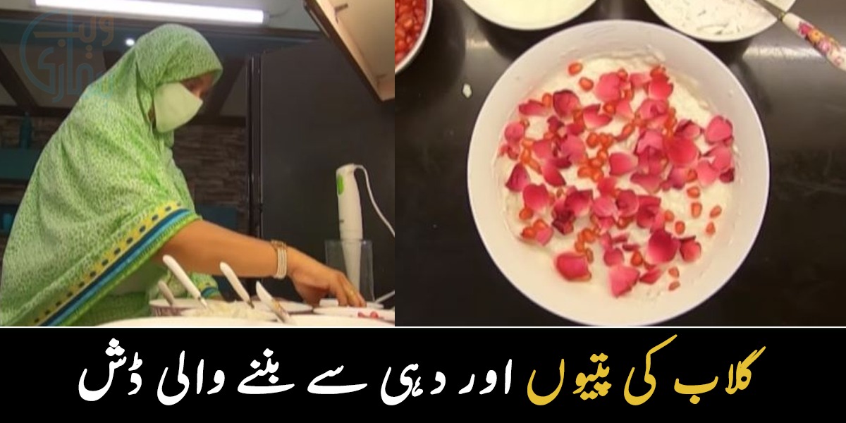 Bohra Kalamra Recipe in Urdu | کلمرہ