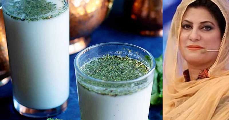 Turkish Lassi Recipe in Urdu | ترکس لسی