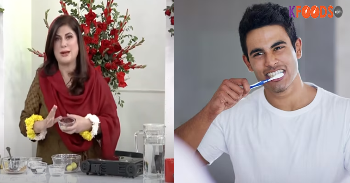 دانتوں کے پیلے پن کی وجہ سے بات کرنے سے نہ گھبرائیں بلکہ ڈاکٹر بلقیس