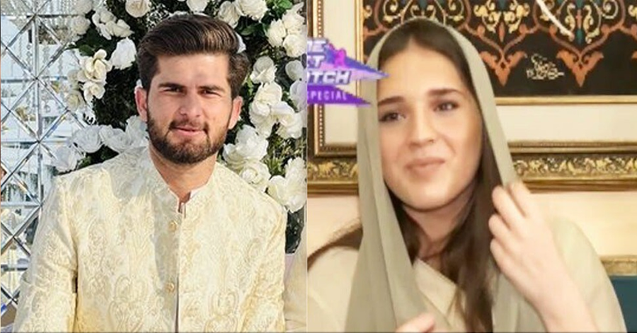داماد شاہین اپنی شادی کے لیے کراچی آ گئے ۔۔ نکاح کے بعد شاہد آفریدی بیٹی کی رخصتی کیوں نہیں کریں