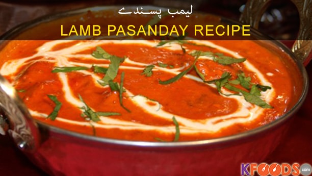 Pasanday Dhuandhar Recipe By Chef Rahat | Beef & Mutton Recipes in English